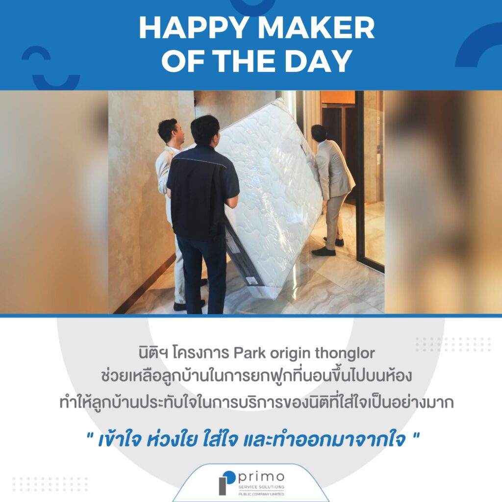 Happy Maker