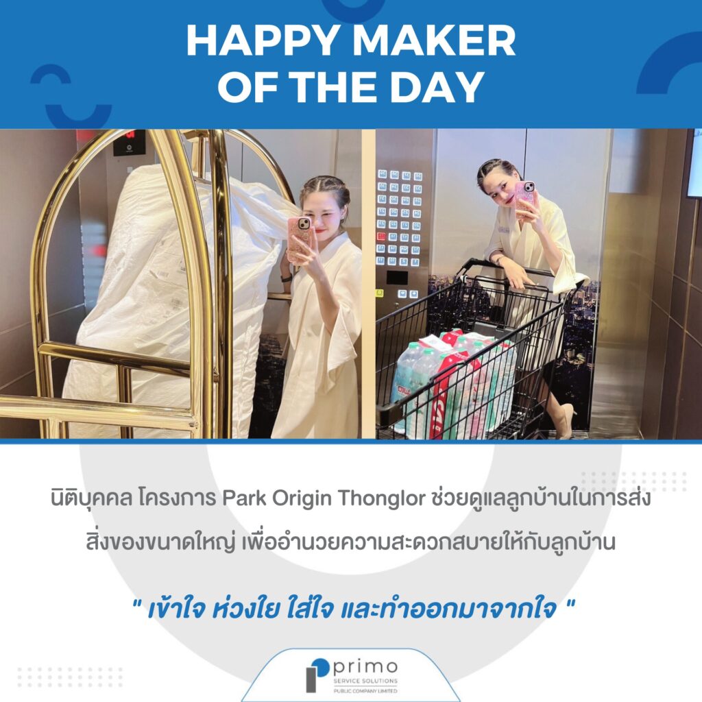 Happy Maker