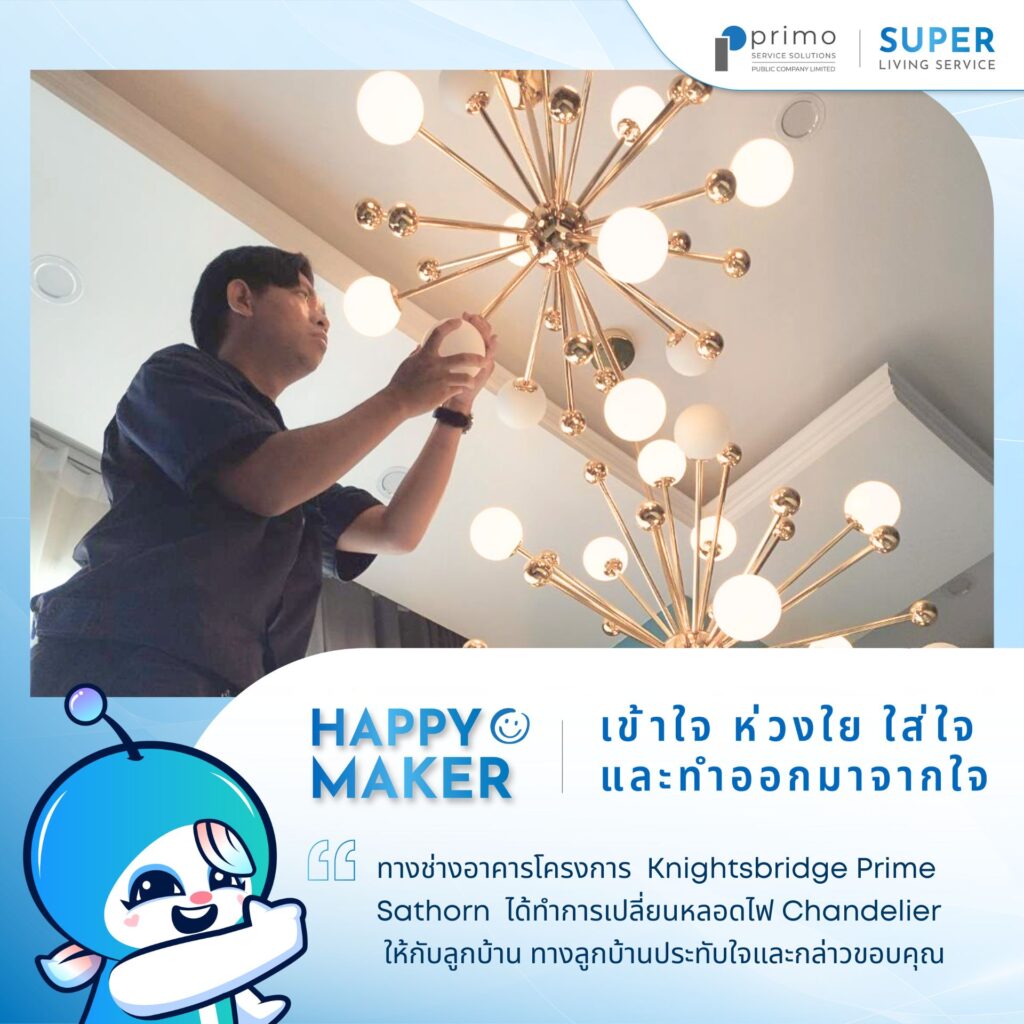 Happy Maker