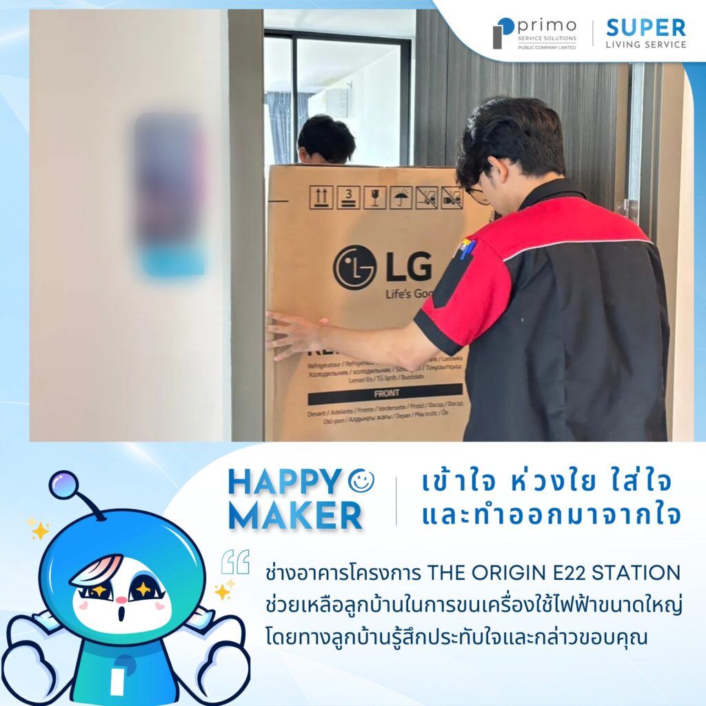 Happy Maker